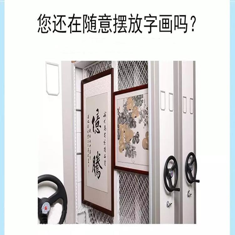 工厂挂画密集架手摇式移动博物馆油画古董存储柜智能电动密集柜