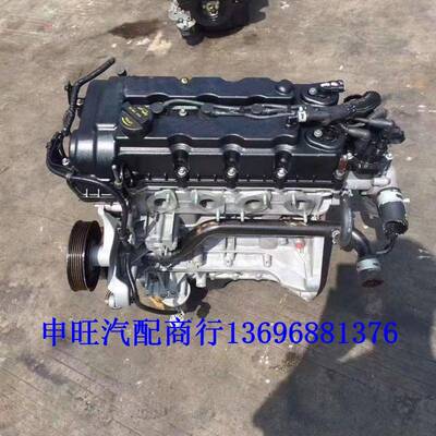 供应陆风X2风华风尚1.6JL478QEE发动机