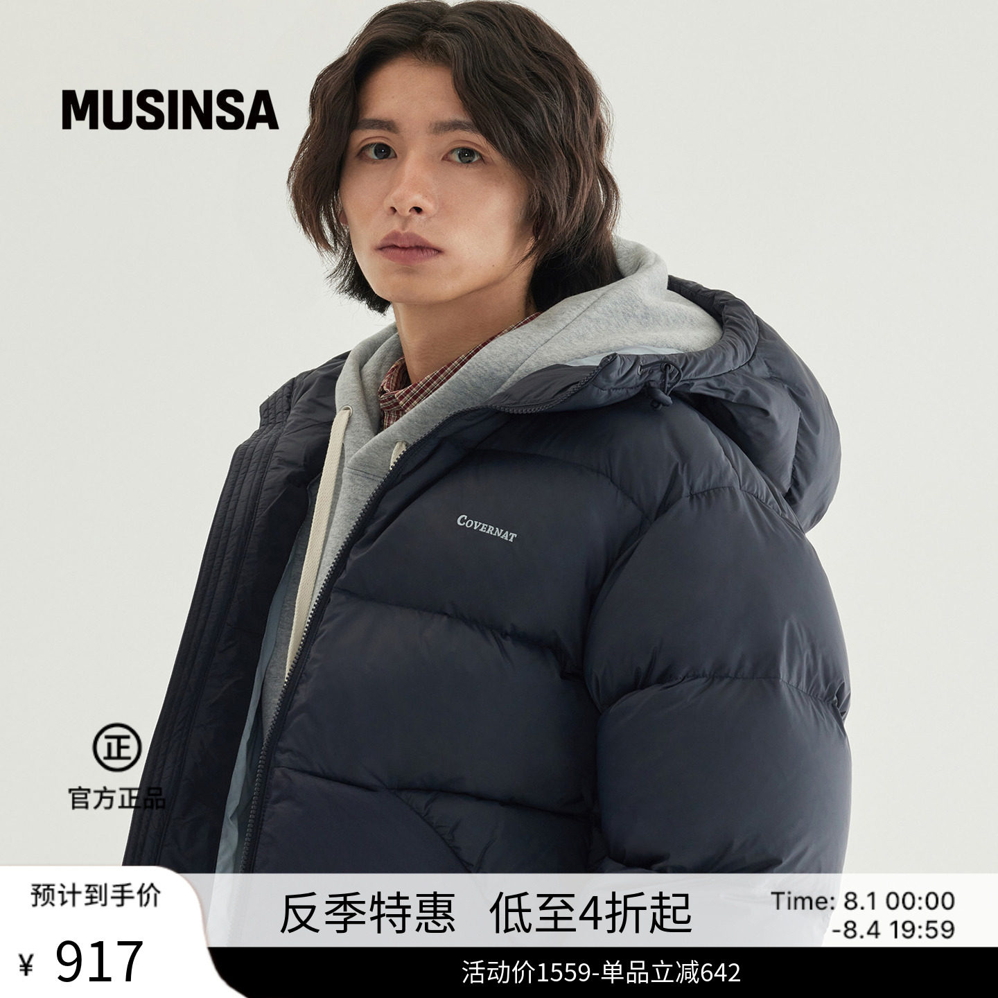 COVERNAT韩国女士春夏新品时尚流行休闲基础款连帽羽绒服MUSINSA