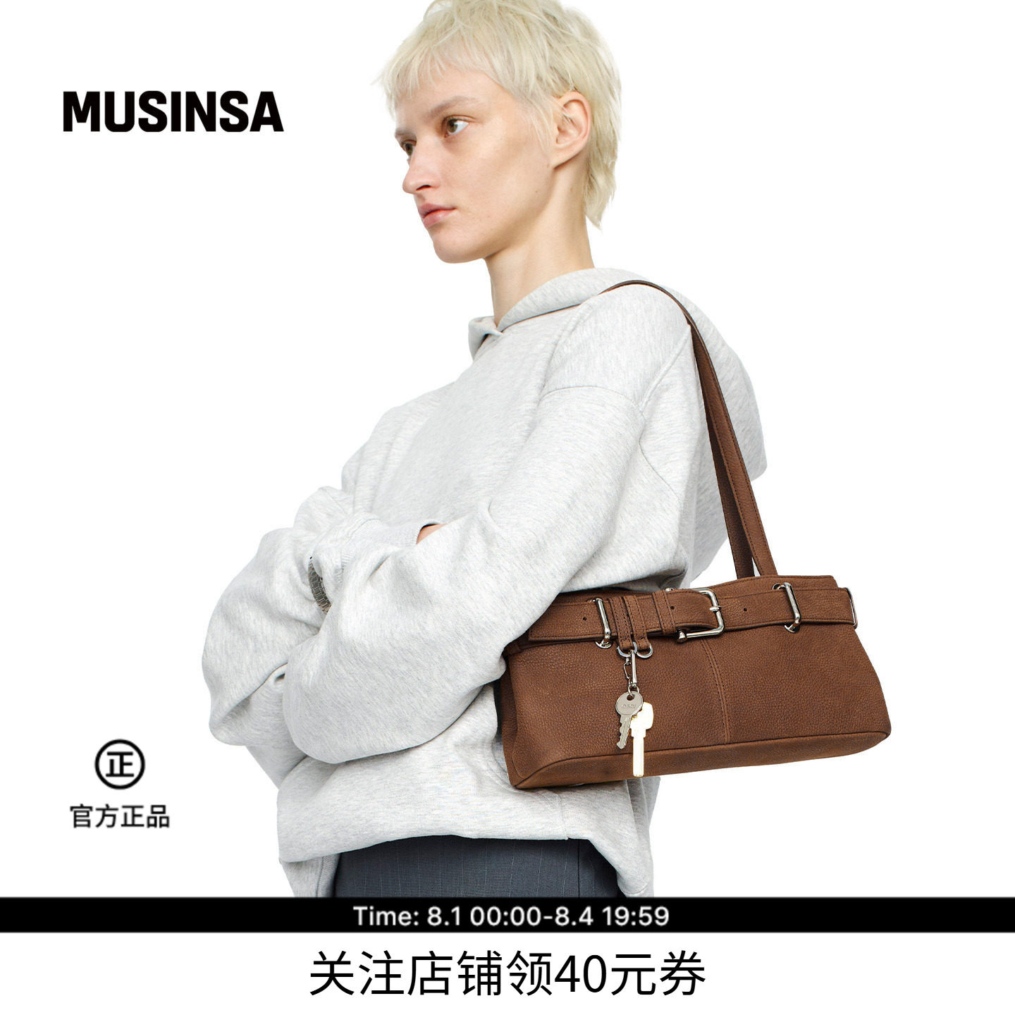 【七夕礼物】OSOI 女士春夏新品休闲斜挎钥匙挂饰单肩包MUSINSA