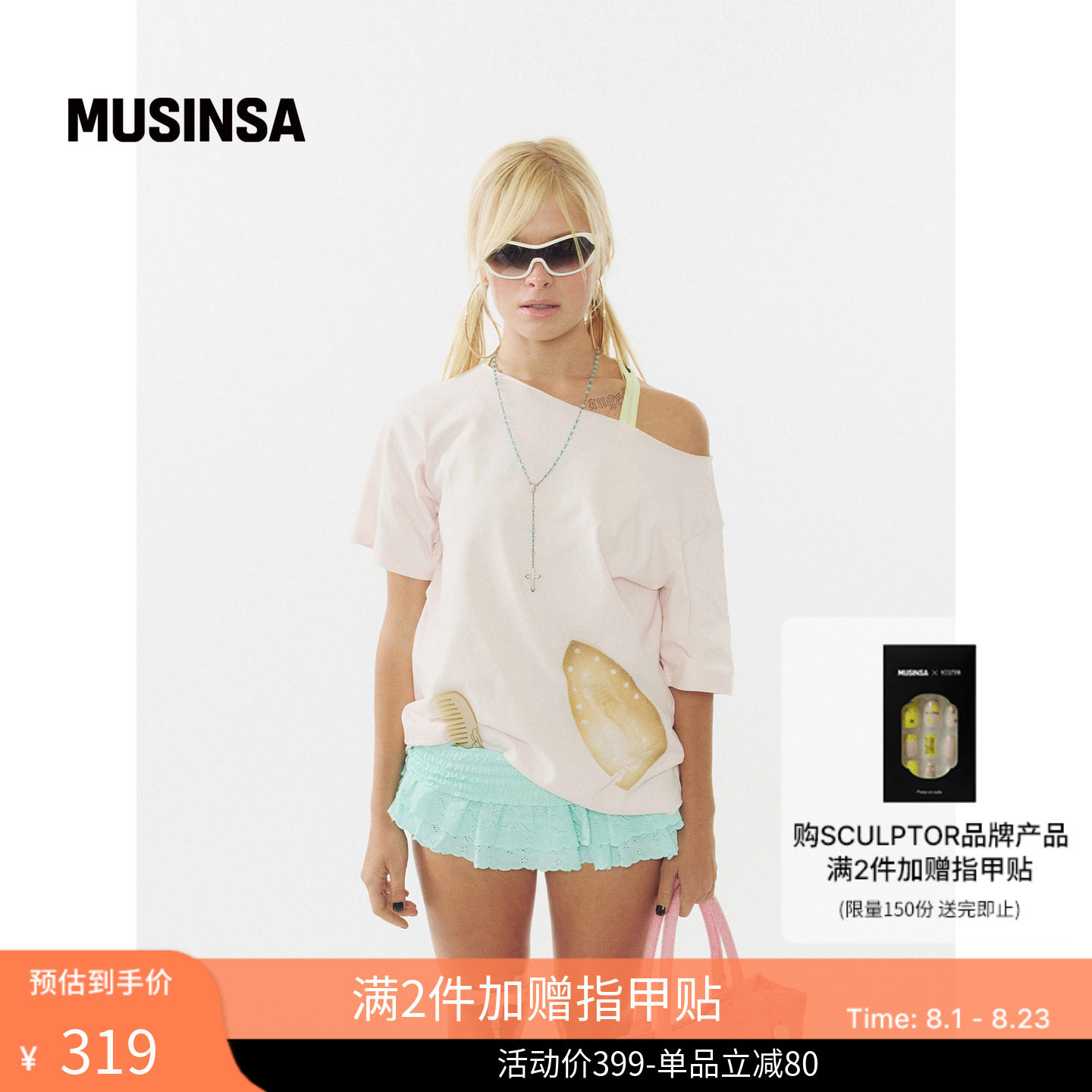 SCULPTOR韩国女士26夏季休闲风宽松型图案印花落肩短袖MUSINSA