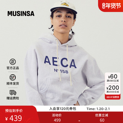 男女同款新款Logo短款连帽卫衣