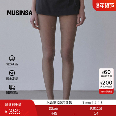 黑色A字短裙女性感包臀裙