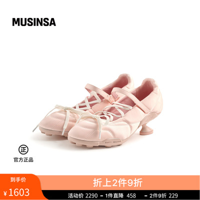 女士时尚星际系列芭蕾鞋