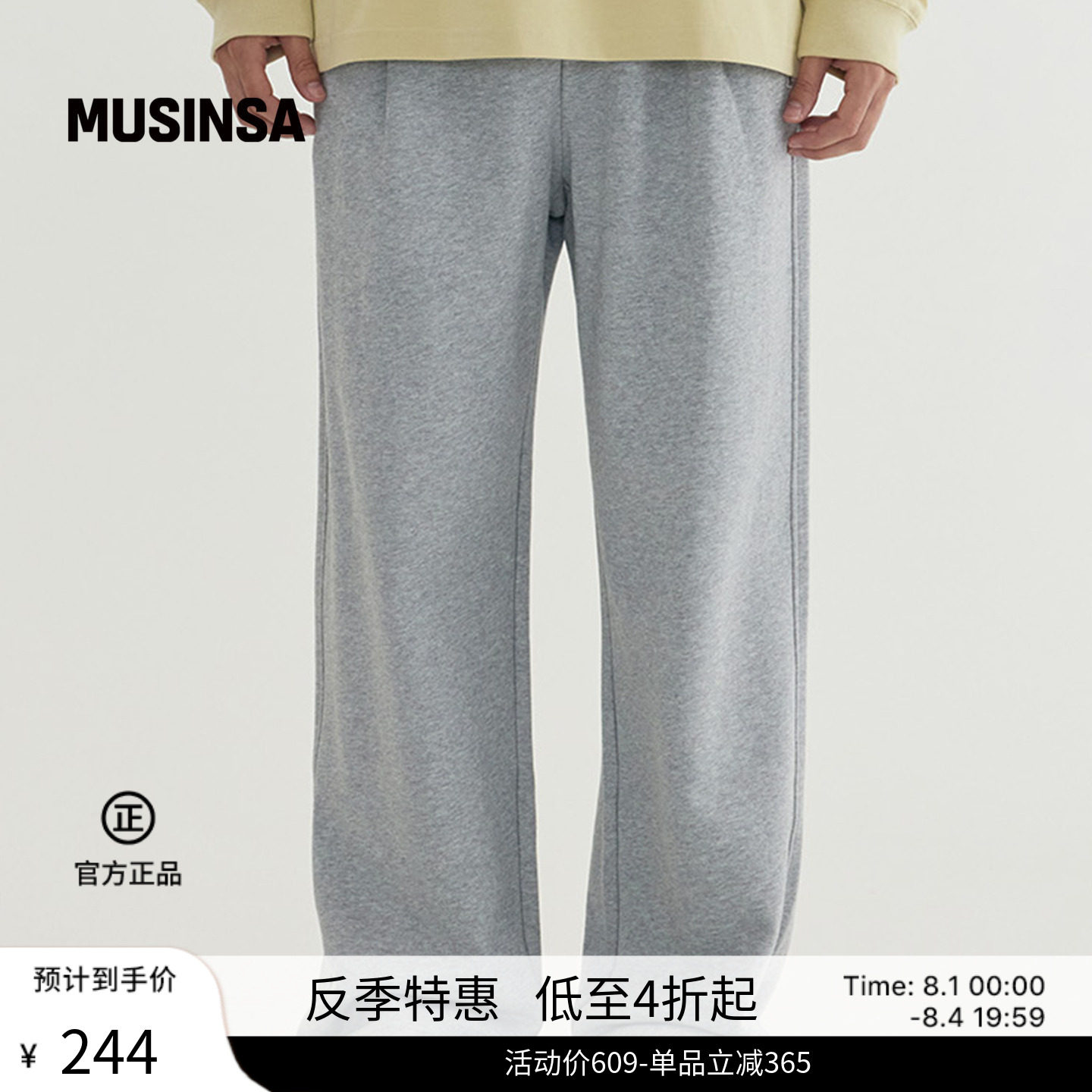 COVERNAT韩国女士春夏时尚流行潮流宽腿休闲裤MUSINSA