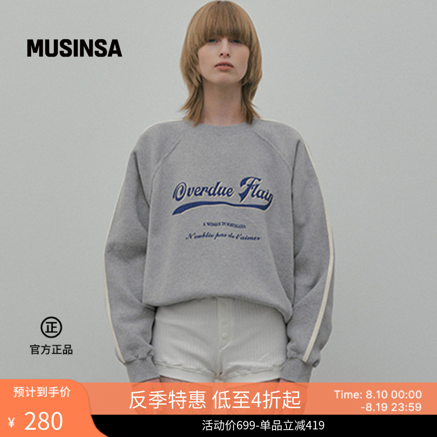 overdue flair韩国女士秋季宽松长袖上衣字母卫衣MUSINSA