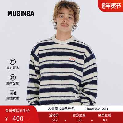 男女同款新款圆领宽条纹针织毛衣