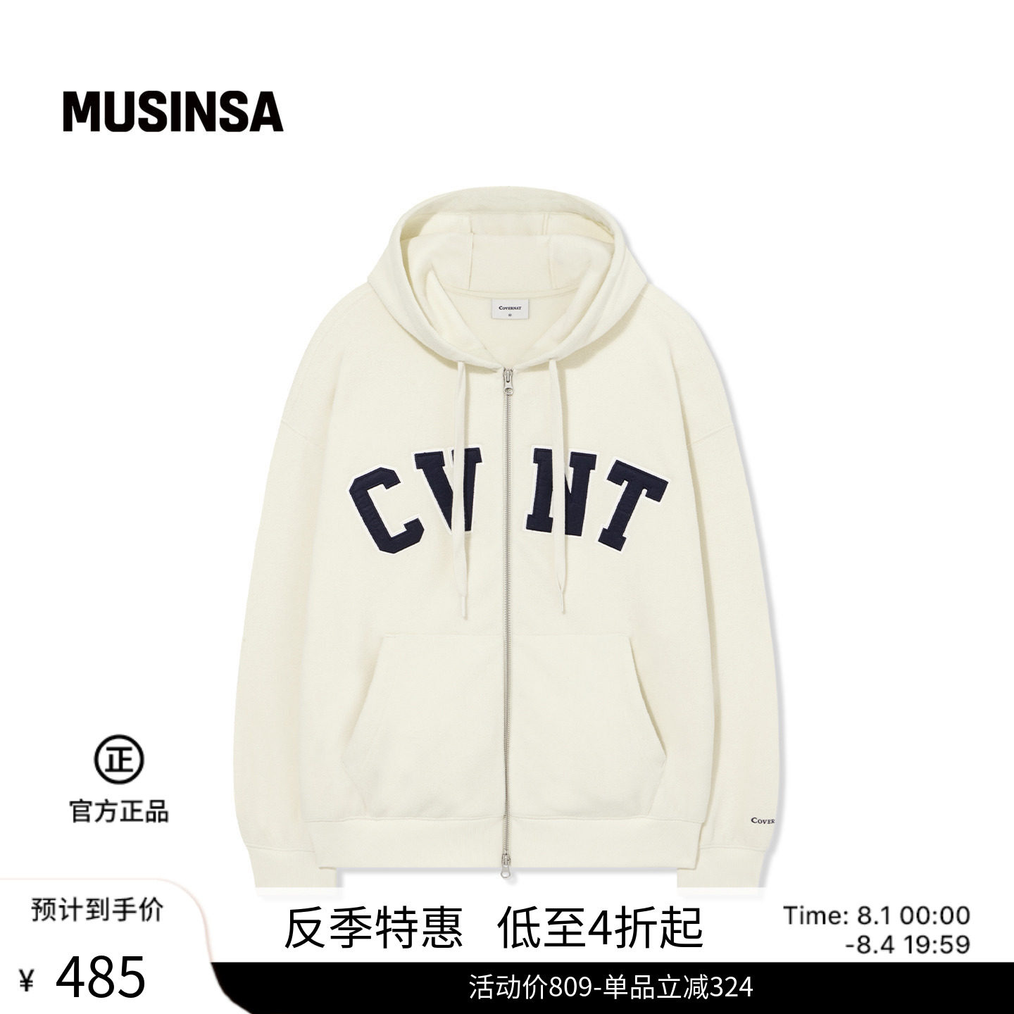 COVERNAT韩国女士春夏新品时尚流行休闲连帽拉链外套MUSINSA