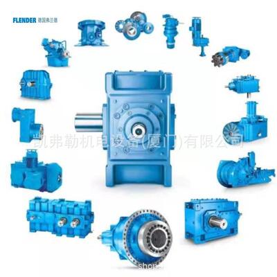 销售FLENDER弗兰德减速机B3SH08D输入轴B3DH9D齿轮箱H3SH11B风扇