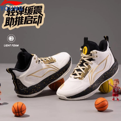 李宁新款减震防滑青少年篮球鞋