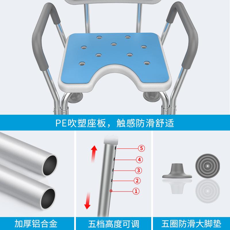 年人洗椅前开淋浴椅加宽1205大座板铝合金可老调澡节口防滑沐浴凳