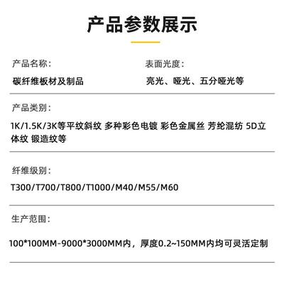 号电摩碳纤维牌照架规车VDS牌框机后车牌框架新交车牌黑色牌九照