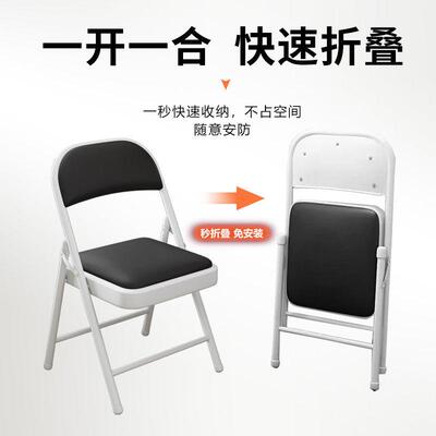 简舍易折叠椅子会议椅靠家背椅用子电脑椅办公LHU椅座椅凳便携宿