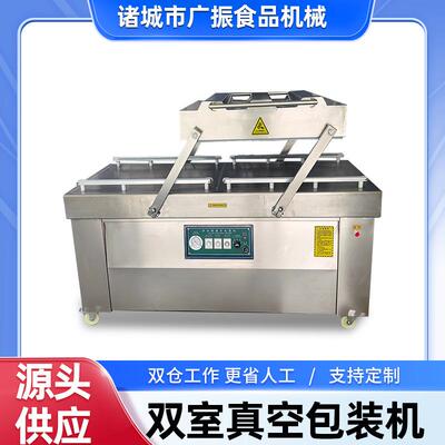 玉鸡米双室真空包装机烧空备猪头肉猪设真耳小型ICT真空封口机商