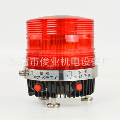 LYD-100AED声光报吸警磁器警示灯带控制关声光一体报警器开充电式
