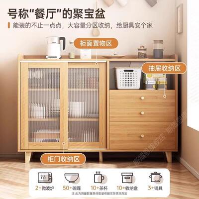 边柜橱纳柜IBZ物厨房储物柜碗柜边柜茶水柜厨餐柜灶台柜多功能储