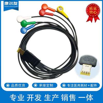 兼容瑞士Schiller holter席勒动态心电6导导联线MT-101