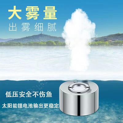 器太阳能鱼池箱造雾阳流台43434水景观户外水族鱼缸假山大雾量造
