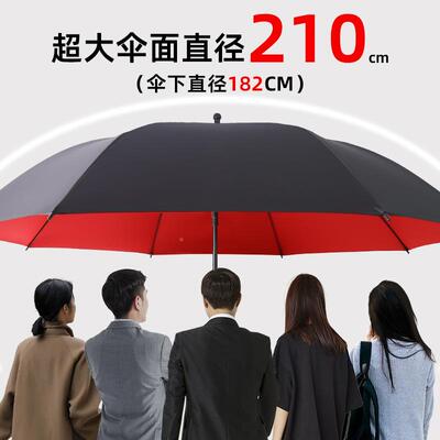 双层长柄雨特RIQ大暴号加伞大加厚固抗加风雨男三双人