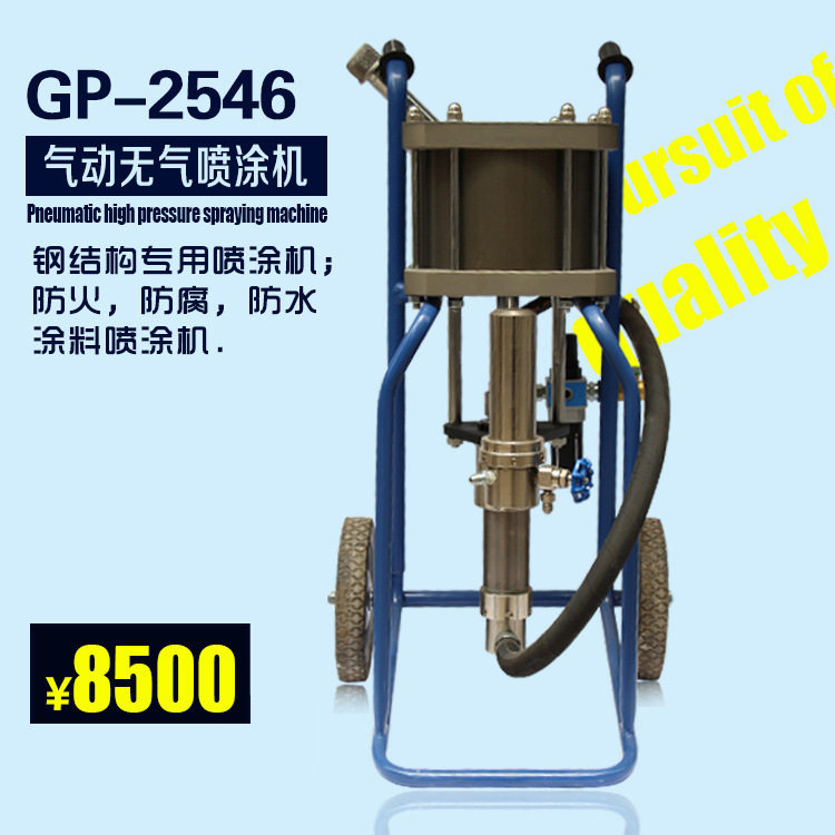 洪申2546气动型无气喷涂机钢结构隧道薄型防火涂料聚氨酯喷涂机