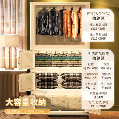 衣柜收纳柜折叠家室用置成人宝宝卧衣橱物柜可移动童600衣服儿储