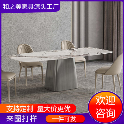 意式亮光岩板长方形餐桌椅组合家用小户型现代轻奢简约饭桌