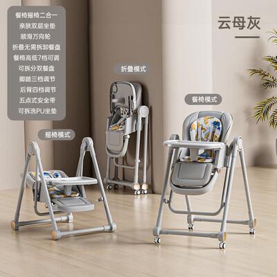 儿童YZP餐椅式可调节吃饭多能可折叠功儿宝宝餐桌椅家用便携婴座