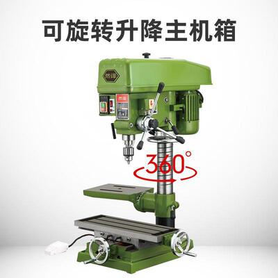 台ZAZ钻工级台式钻床大功率铣钻床钻攻一体精密业家用小孔型钻孔