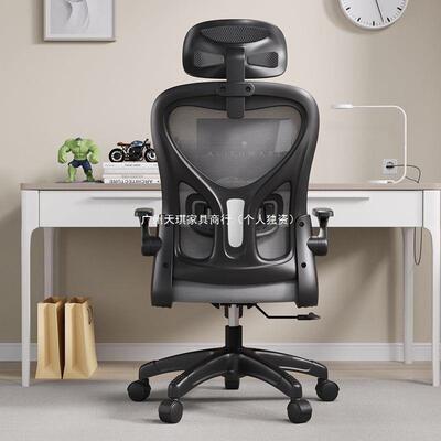 脑椅学公椅家用学ZVF习椅久坐护腰人体工椅办电公室办员工椅