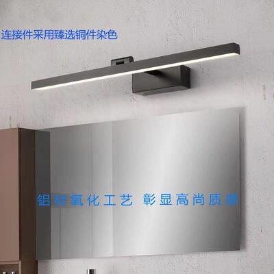 镜防前l卫e7520d雾灯浴室生间镜灯壁灯简约现代酒店镜柜灯欧规镜