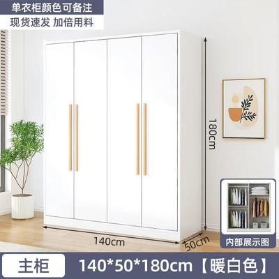 童衣柜家用卧室出租实用简易组装RBA经济型木儿小户型收纳柜房子