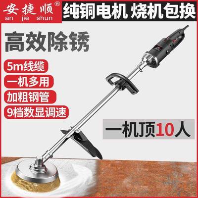 安捷顺电除锈机打磨地面清洗长机钢丝柄磨光机动钢VFX结构彩钢垒