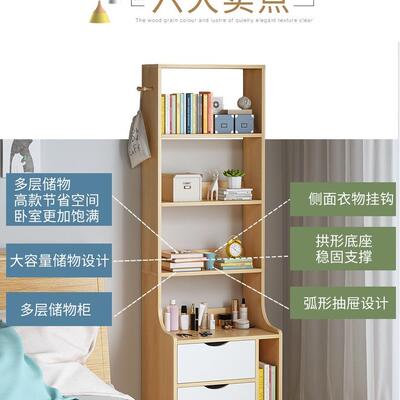 床柜简易小型卧20.6.1室简户约现代云梯置物架多床头边功能收纳储