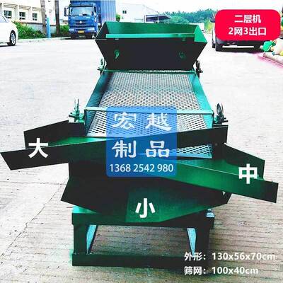 工机业振动动筛选机直线震筛机小型筛筛沙机筛粉喷砂电动分选BEZ