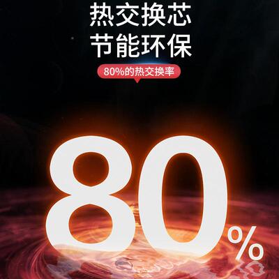 中央风统工程双向XST流全热交款系换吊新顶式新风换气机厂家家用