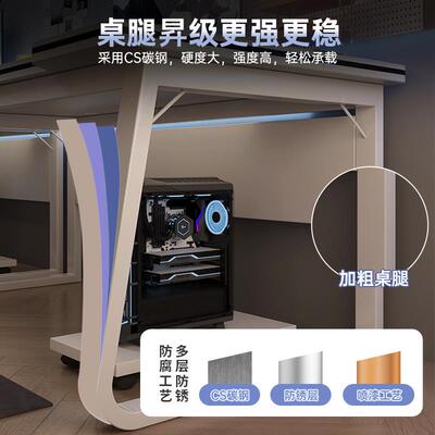 易电脑桌情侣电竞桌椅组合简约家书用学生桌72072学习桌写字桌简