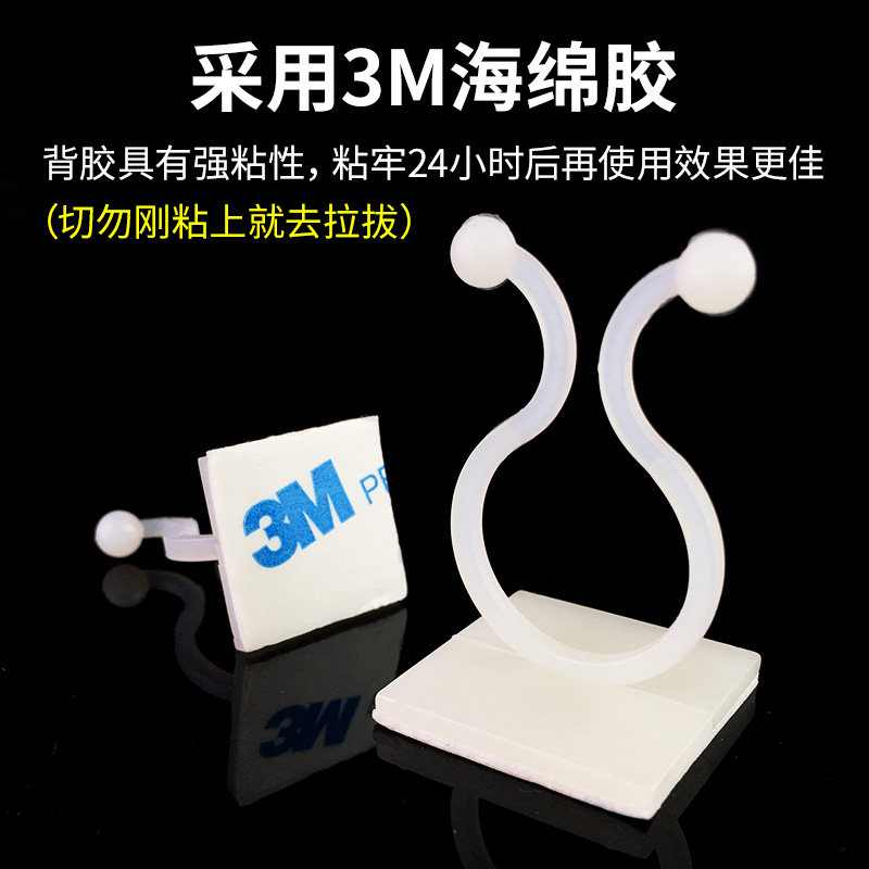 粘贴扭线环电线理线神器束线夹绿萝爬墙固定器自粘式线卡子卡扣座