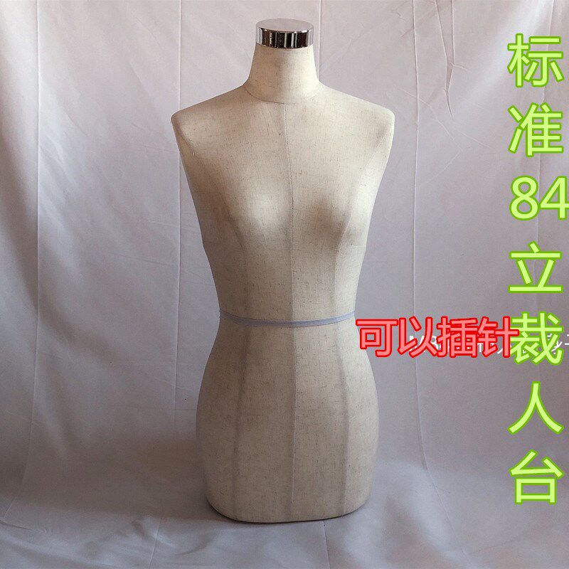 女人台84立体裁剪人台可插w针板房制版服装设计半身模特道具泡沫