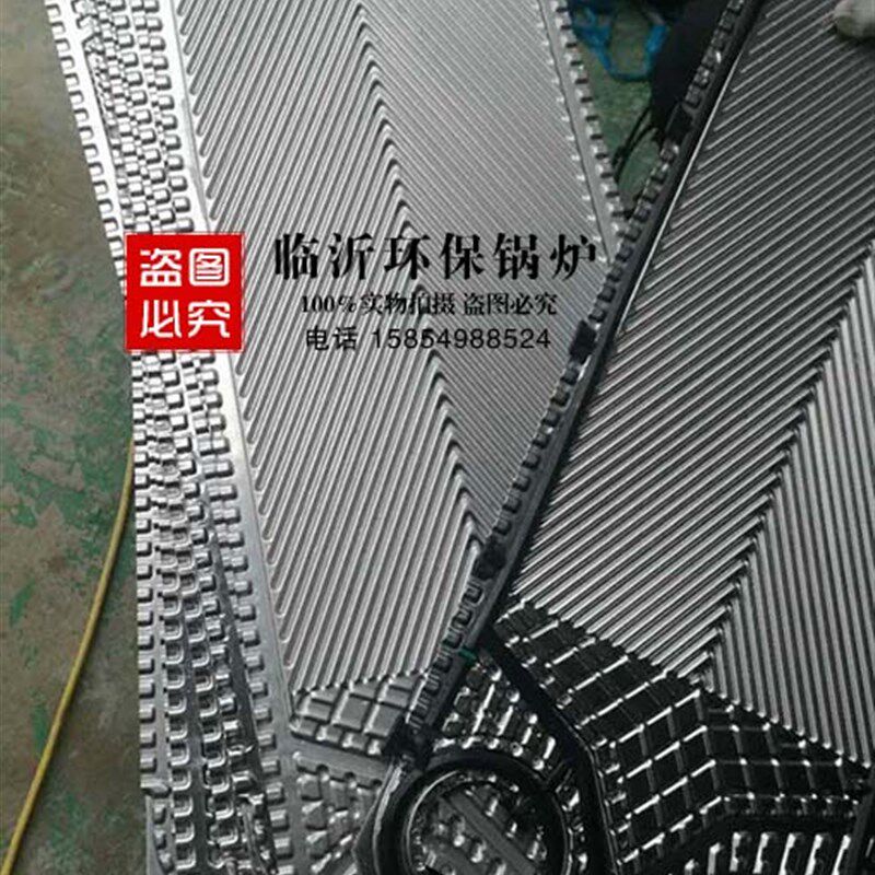 板式换热器密封垫板换胶条橡胶圈垫片黑色垫子热T交换器密封条板