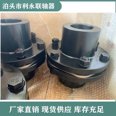 现货供应膜片联轴器不锈钢膜片JM/JMJ/DJM型单双弹性膜片联轴器