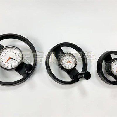 铝合金双幅数字手轮 尼龙塑料机械带表手柄手摇柄 圆形刻度手轮