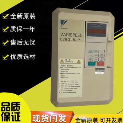安川变频器676GL5-IP 7.5KW CIMR-L5IP47P5 400V 11KW 15KW原装图