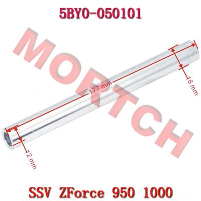 适用Z950四轮全地形车SSV沙滩车Z1000前上摇臂中间隔套