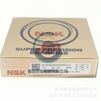 滚珠丝杆轴承 40TAC90CDDGSUHPN7C LR 产地沈阳 带防尘盖
