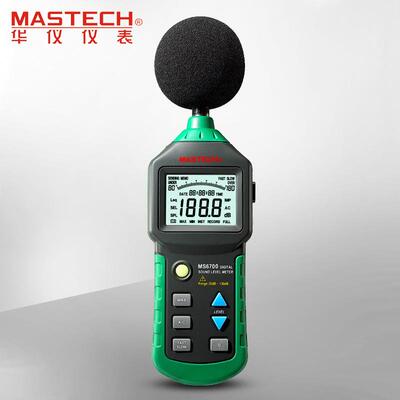 MASTECH华仪MS6700数字声级计时间显示快慢响应选择量程噪音分贝