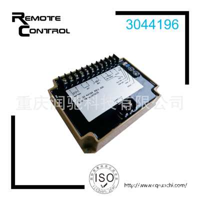 发电机配件调速板3044196，3062322,3098693