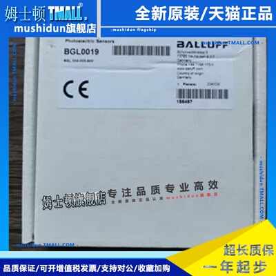 全新原装未拆封 巴鲁夫 BGL0019 传感器 BGL 30A-003-S49 现货