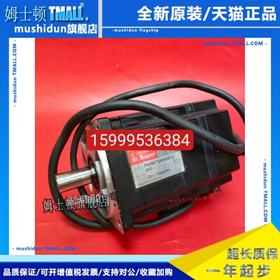 P50B07040HXS1J三洋电机400W包好能用实物拍摄议价出售