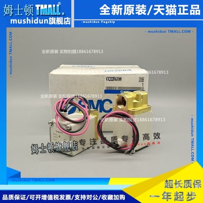 SMC电磁阀VX232DGX347F VX232DGX347D VX232RAXHH VX232QAXHH现货