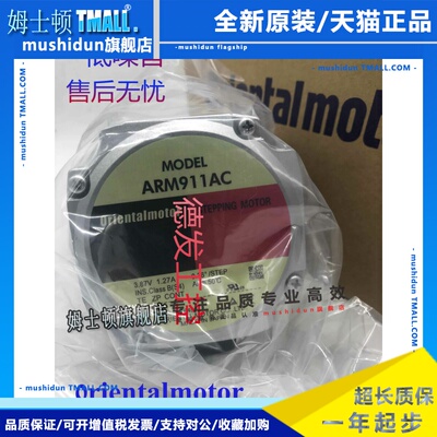 东方电机ARLM98BA ARLM911MA ARM66SAK ARM46SMK ARLM69AC议价